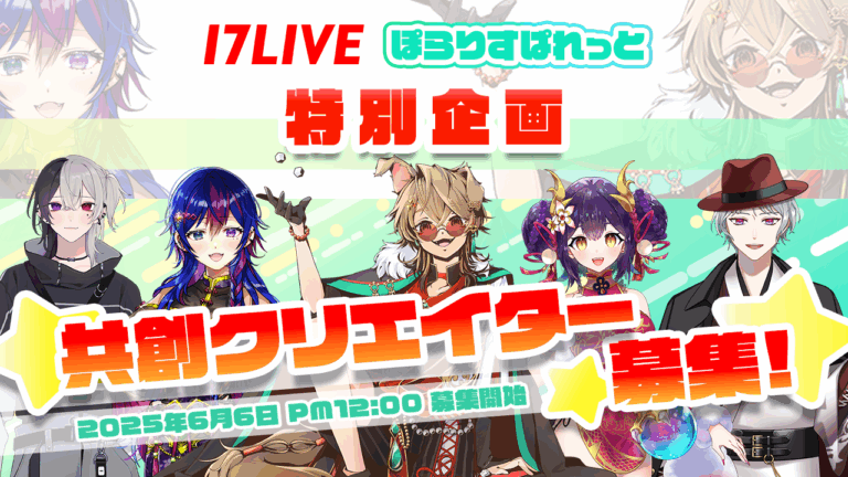 ForCreators株式会社